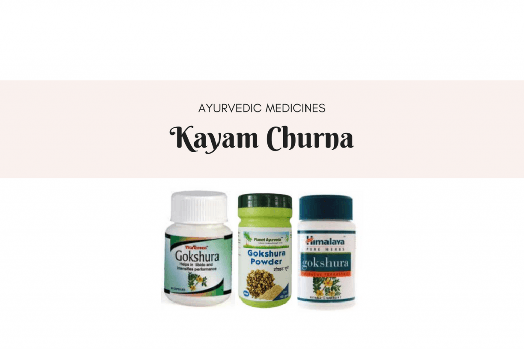 Kayam Churna-2 - Ayurvedum