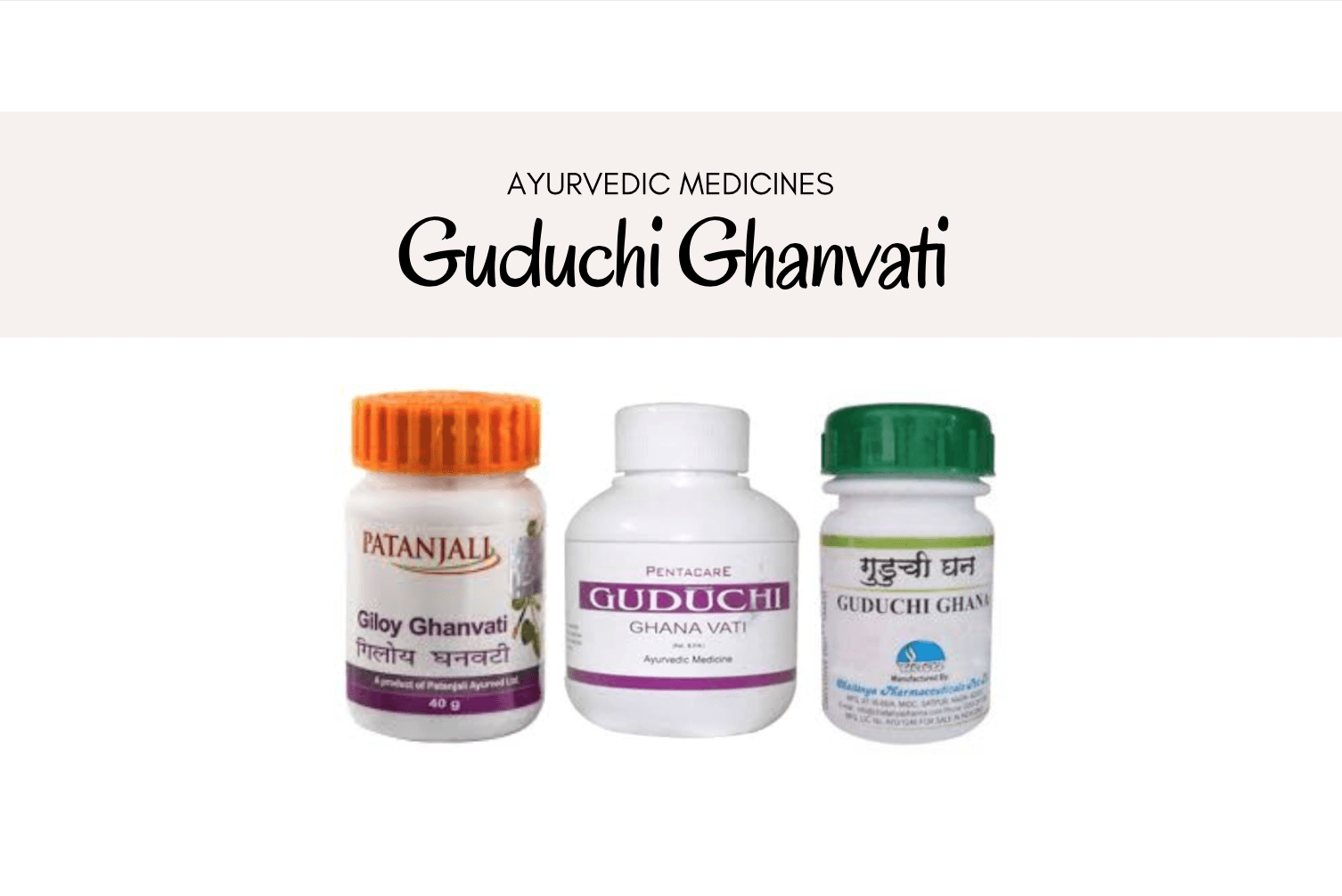 All about Guduchi Ghanvati (Giloy Extract) – Ayurvedum